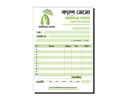 Memo Invoice Projects Photos Videos Logos Illustrations And Branding Behance