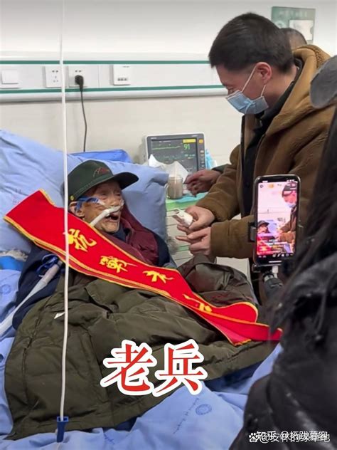 2023春节日志抗战老兵的点滴情怀 知乎