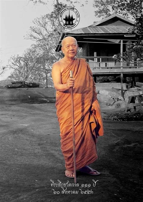 หลวงปู่ฝั้น ศาสนาพุทธ ประวัติศาสตร์โบราณ พระพุทธเจ้า