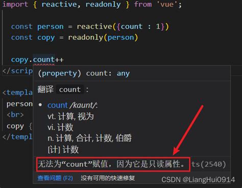 学习vue3 认识 Reactive 全家桶const Person Reactive Csdn博客