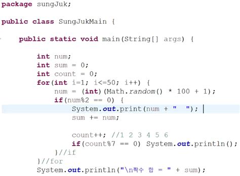 Map Vector Sort Comparator