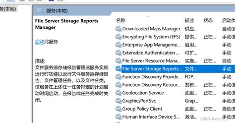 【系统实验】windows文件共享服务（对等网共享dfs命名空间）文件夹共享与访问实验 Csdn博客