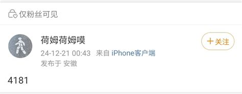 Nintendo Switch 2 To Be Announced On January 8th Teases Reliable Insider