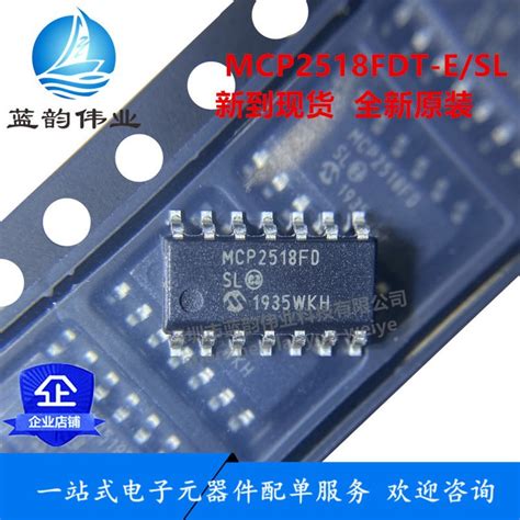 Mcp2518fdt E Sl Sop14 独立低功耗can Fd控制器 产品关键词 Fd控制 Fd控制器
