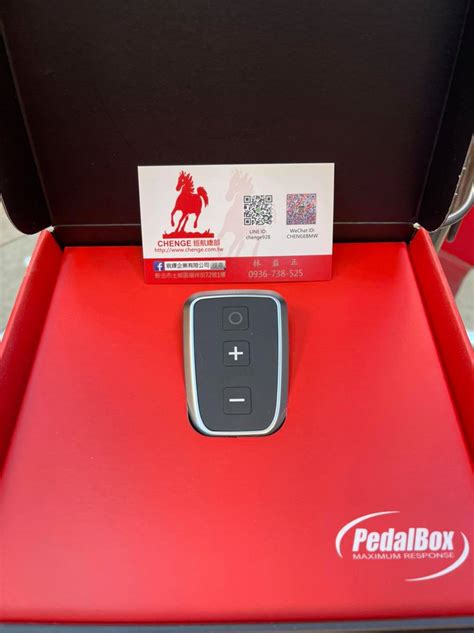 超級有感的 電子油門加速器 又到貨囉！ 宸繹企業有限公司 Chenge 巡航總部 特殊改裝工廠