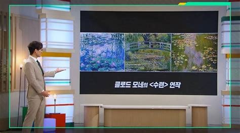 분노와 불안의 시대 샤갈·밀레·모네가 전하는 위로와 통찰[쌤과 함께]