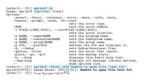 Pcl یا زبان دستوری پرینتر چیست؟ بهین افزار اصفهان