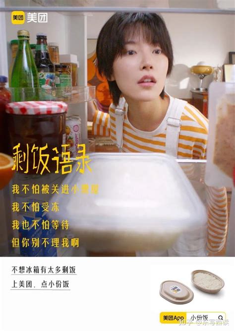 因为吃了太多大饼才吃不下饭 知乎