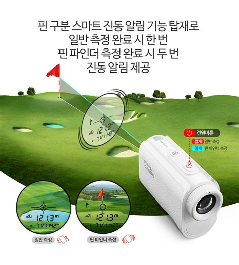 대한민국 No1 골프전문몰 Sbs골프샵 파인캐디 Upl500 레이저 골프거리측정기 01초 초고속 초정밀 측정 손떨림