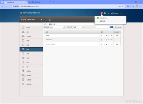 cloudstack云管理平台iso注册 cloudstack iso csdn博客