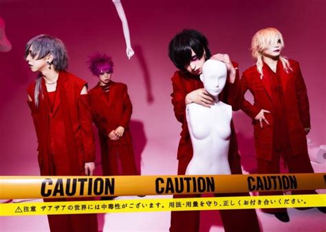 Xaaxaa ザアザア Crimson Lotus Visual Kei Promotion