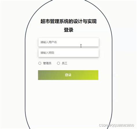 Nodejsvueelementui超市库存仓库管理系统oiz2b基于nodejs和vuejs的仓库管理系统 Csdn博客
