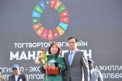 МБАНХ “Тогтвортой хөгжлийн манлайлагч” аар тодорлоо Монголын бэлчээр ашиглагчдын нэгдсэн