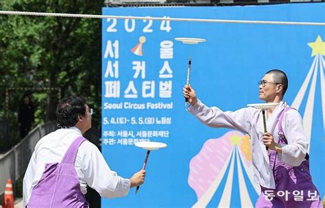 서커스·시청투어 등 도심에서 즐기는 어린이날 연휴 [청계천 옆 사진관]