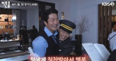 강하늘 권상우와 신경전 카메라 꺼지자 애교 [커튼콜]