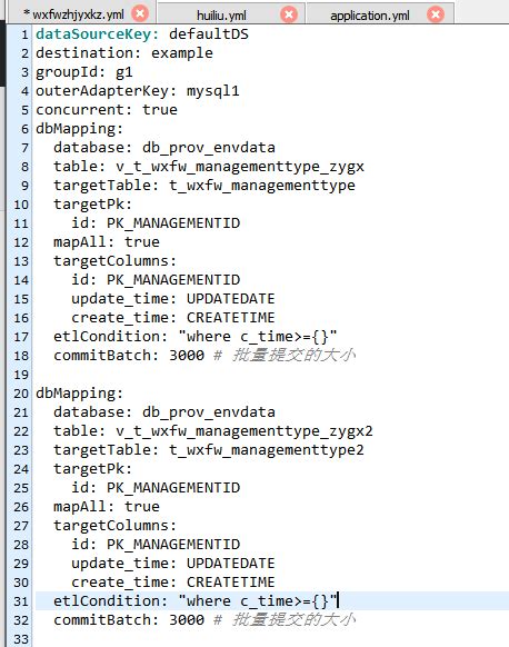 请问一下多个表映射的配置 · Issue 4490 · Alibabacanal · Github