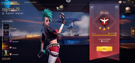 ซื้อ ขายโปรฟีฟาย แจกโปรฟีฟาย พูดคูย