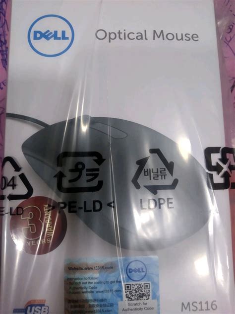 Dell Computer Mouse At Best Price In Mumbai By M Tech World Id