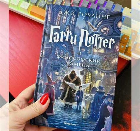 Книги гарри поттер первая часть Вся Россия | Товары для хобби | Festima ...