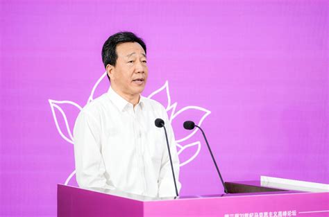 中央广电总台国际在线：知名学者齐聚南开 共议21世纪马克思主义与建设中华民族现代文明 媒体南开 南开大学