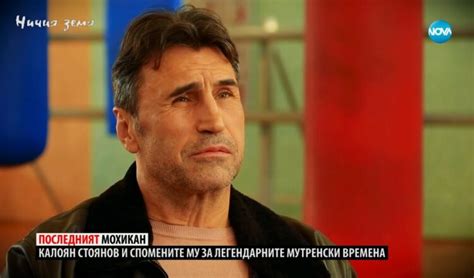 „Ничия земя“ От боксовата зала Тракийски Свят