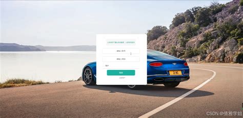 Java计算机毕业设计车险销售管理系统（开题程序论文）基于java的汽车销售系统论文标题怎么写 Csdn博客