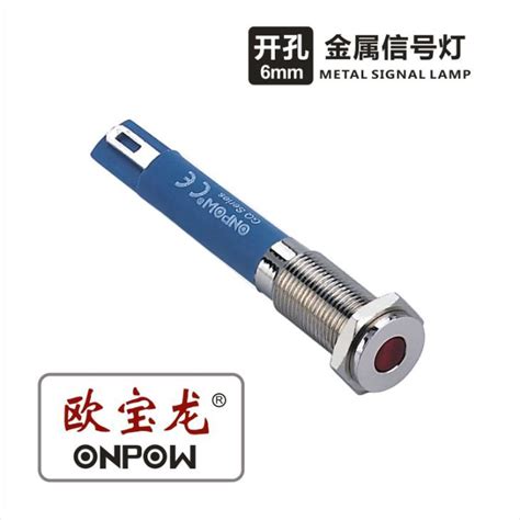 China Customized Panel Indicator Lights Manufacturers Wholesale