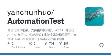 GitHub yanchunhuo AutomationTest 自动化测试框架支持接口自动化WEB UI自动化APP UI自动化性能测试支持多系统相互调用支持接口与UI