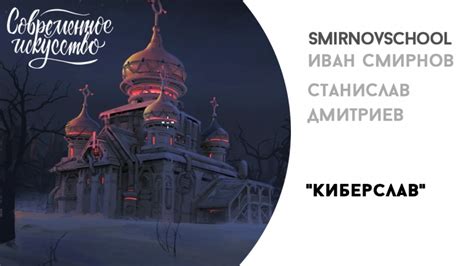 Киберслав mp4 hq xxx video Киберслав mp4 hq xxx video