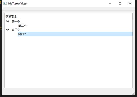 Qt重写qtreewidget树控件，让ui设计界面的treewidget控件进行提升 雾枫 博客园