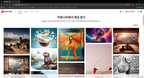 Adobe Firefly로 Ai 타이포 그래피 만들기 지아이코퍼레이션