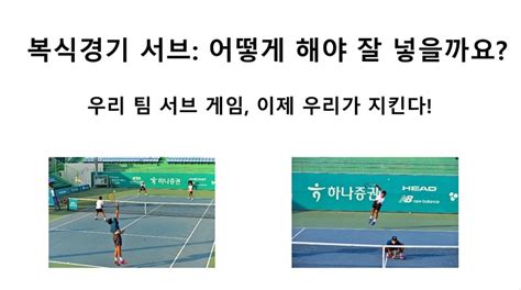 정진화 🎾 테니스의 매직 넘버 1” 통계가 바꾼 게임의 법칙 🎾 테니스 경기에서 가장 일반적인 랠리 길이 승패를 결정짓는 요소 그리고 네트 어프로치의