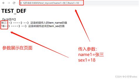 【odoo15】python前后端传参odoo 帮助类传参 Csdn博客