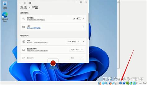 Virtualbox 7安装windows11,及解决无法调整虚拟机显示器分辨率的方法 知乎 Virtualbox 7安装windows11,及解决无法调整虚拟机显示器分辨率的方法 知乎
