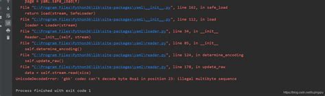 Yaml 文本报错 Unicodedecodeerror ‘gbk‘ Codec Can‘t Decode Byte Illegal Multibyte Sequenceyaml