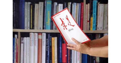 Радио Китай Списание „Циушъ“ ще публикува речта на Си Дзинпин от колективното обучение на