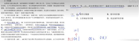 【中级软件设计师】—（针对上午题）计算机系统知识（十一）十六进制中27bff1等于多少 Csdn博客