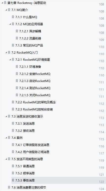 Java面试无分布式微服务经验，该如何弥补？项目经验没有分布式 Csdn博客