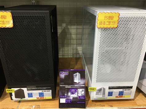 Nzxt Japan On Twitter Nzxt Pc H