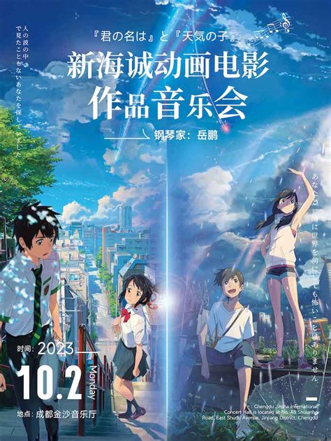 2023“不能说的秘密”专场烛光音乐会成都站门票时间票价在线选座 看看票务