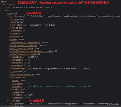 基于注解aop的多数据源配置学习和应用 Csdn博客