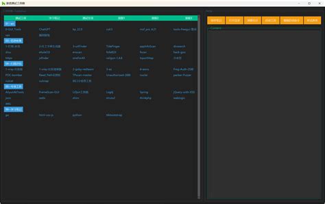 Github Tyb Orfreegui Freegui:基于ttkbootstrap开发的一款用来管理自己的渗透测试工具的一个小工具,并提供一些实用小功能,例如打开目录,运行工具 Github Tyb Orfreegui Freegui:基于ttkbootstrap开发的一款用来管理自己的渗透测试工具的一个小工具,并提供一些实用小功能,例如打开目录,运行工具