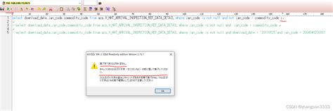 Sql 三个多个条件并存，就写多个and连接sql 并列条件 Csdn博客