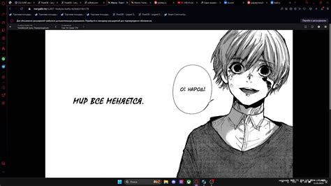 моя реакция на последнюю главу токийского гуля Youtube