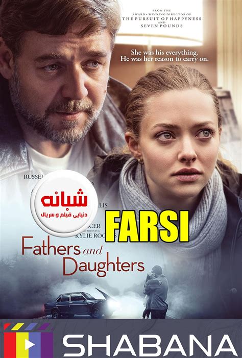 شبانه فلم جدید دوبله فارسی دوزبانه با کیفیت عالی 1080p Full Hd دانلودشد؟ نام فیلم { پدران و