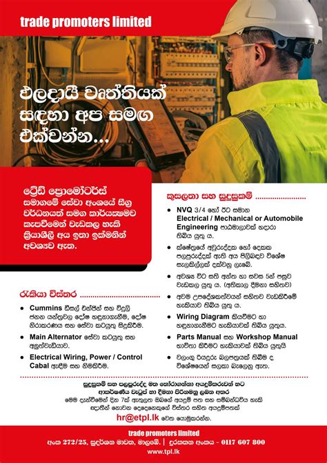 Isuru Satharasinghe Posted On Linkedin