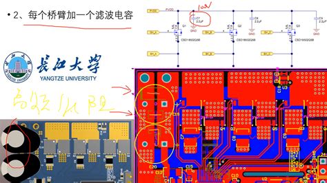 完美驯服drv8301 Drv8302 Drv8323芯片 哔哩哔哩