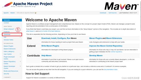 【附安装包】maven下载、安装、配置与使用(保姆级教程) Csdn博客 【附安装包】maven下载、安装、配置与使用(保姆级教程) Csdn博客