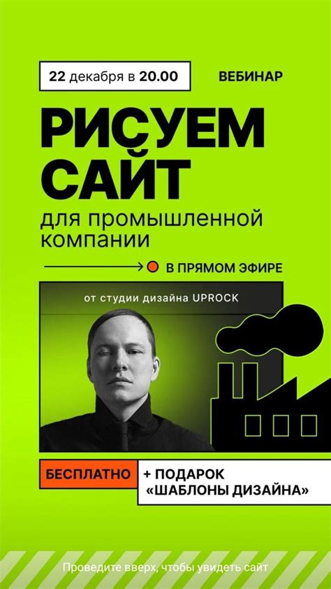 Пин на доске ПризываНет | Графический дизайн, Современный графический ...