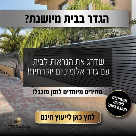 תן גז ‎תן גז‎ Added A New Photo